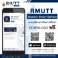 คู่มือการใช้งานระบบบริการการศึกษา ผ่าน Mobile Application และบนเว็บไซต์ ...