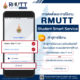 คู่มือการใช้งานระบบบริการการศึกษา ผ่าน Mobile Application และบนเว็บไซต์ ...