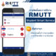 คู่มือการใช้งานระบบบริการการศึกษา ผ่าน Mobile Application และบนเว็บไซต์ ...
