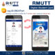 คู่มือการใช้งานระบบบริการการศึกษา ผ่าน Mobile Application และบนเว็บไซต์ ...