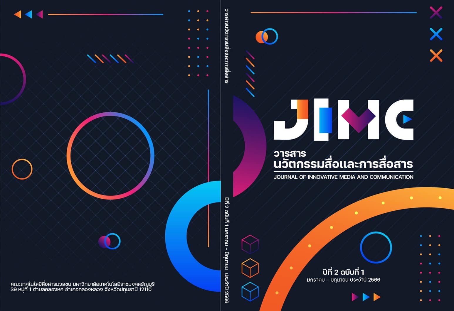 วารสารทางวิชาการของคณะเทคโนโลยีสื่อสารมวลชน JIMC ปีที่ 2 ฉบับที่ 1 ...