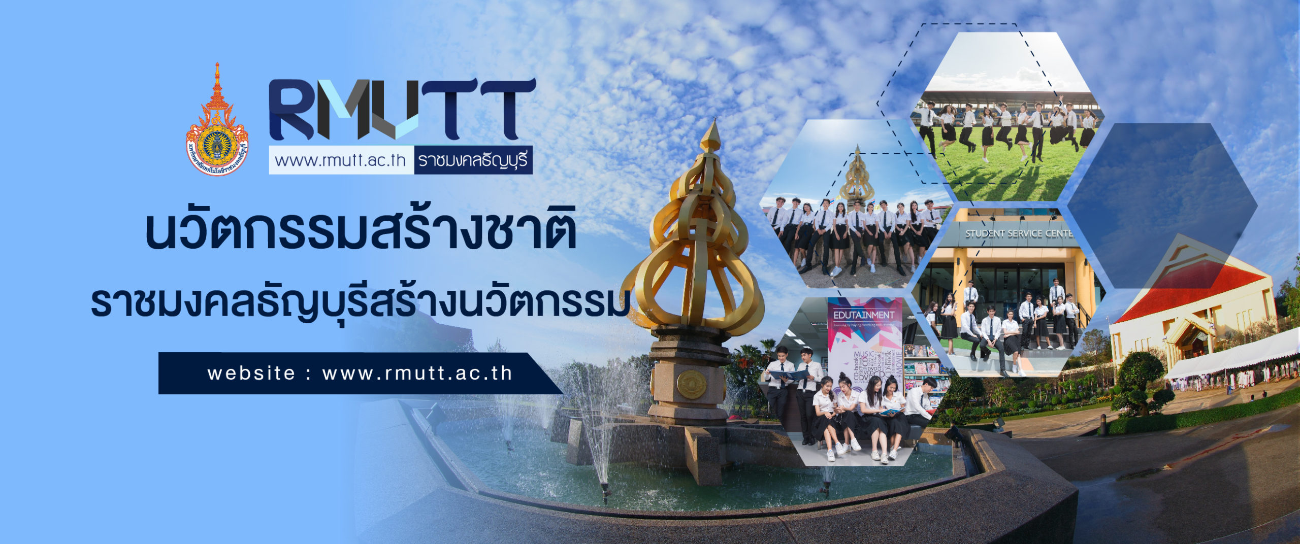 นักศึกษาปัจจุบัน – มหาวิทยาลัยเทคโนโลยีราชมงคลธัญบุรี Rajamangala University of Technology ...