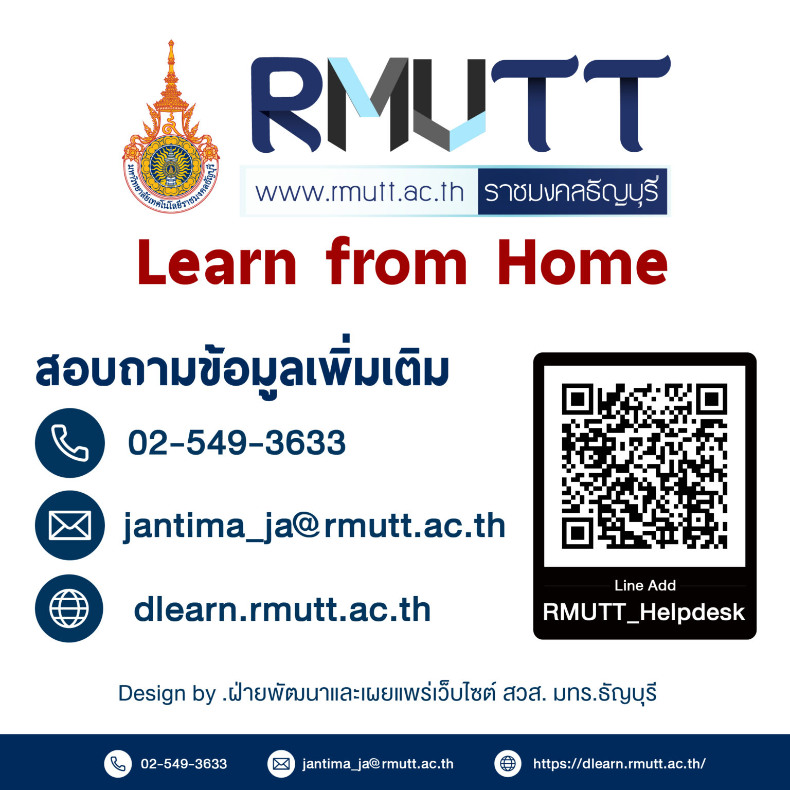 4 ขั้นตอนการจัดการเรียนการสอนออนไลน์