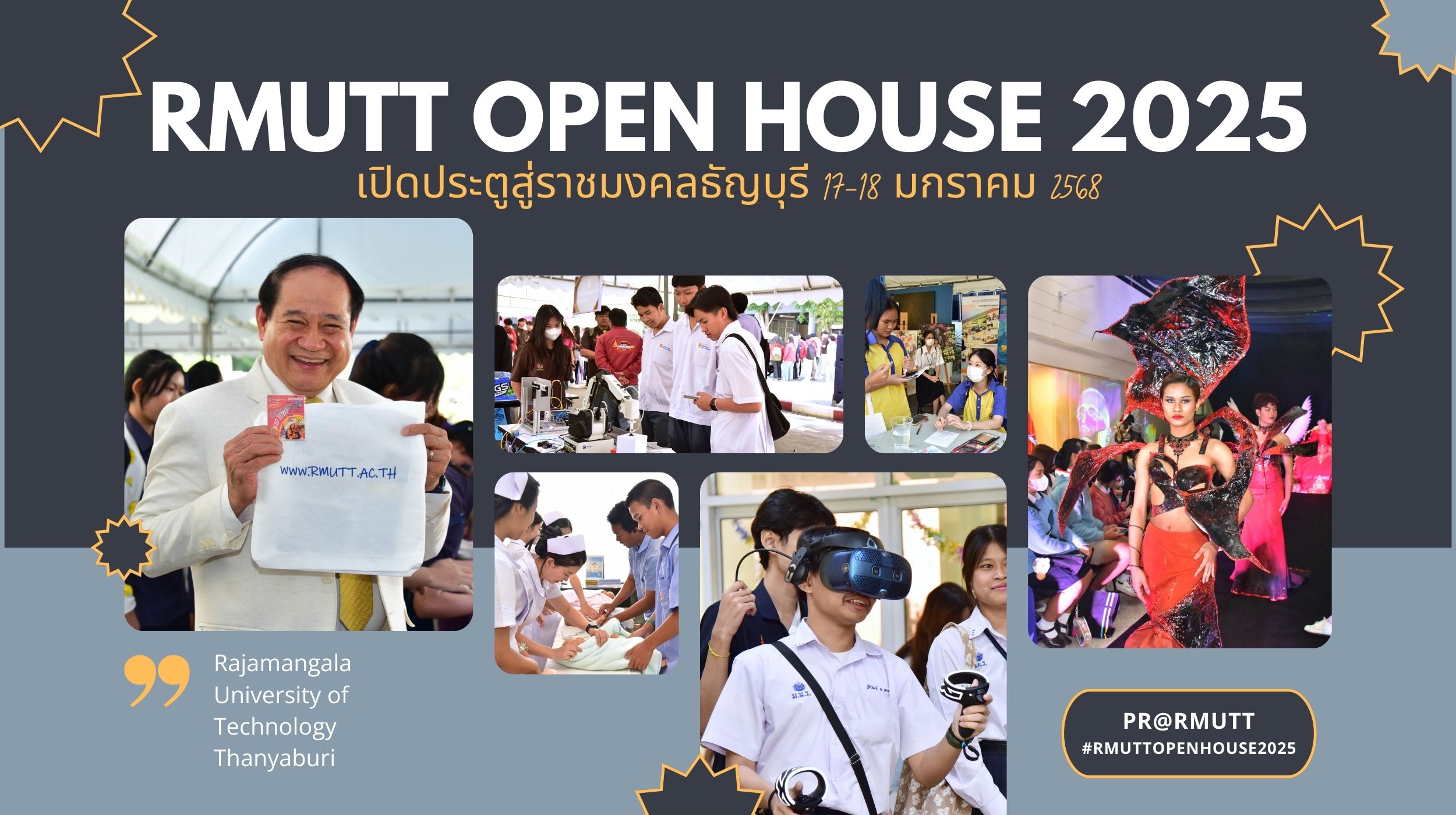 RMUTT Open House 2025 เปิดประตูสู่ราชมงคลธัญบุรี