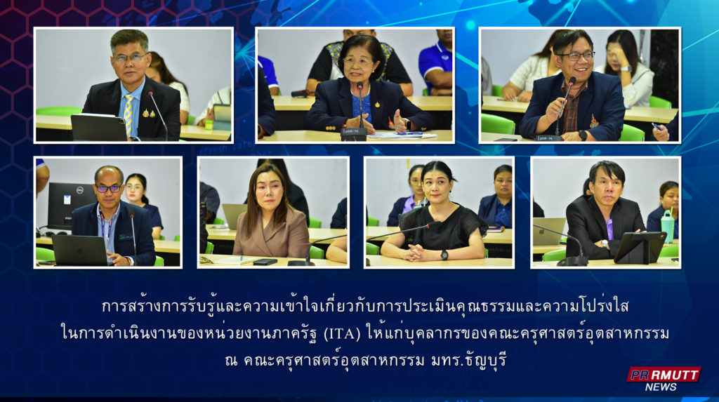 การใช้งานระบบ e-office