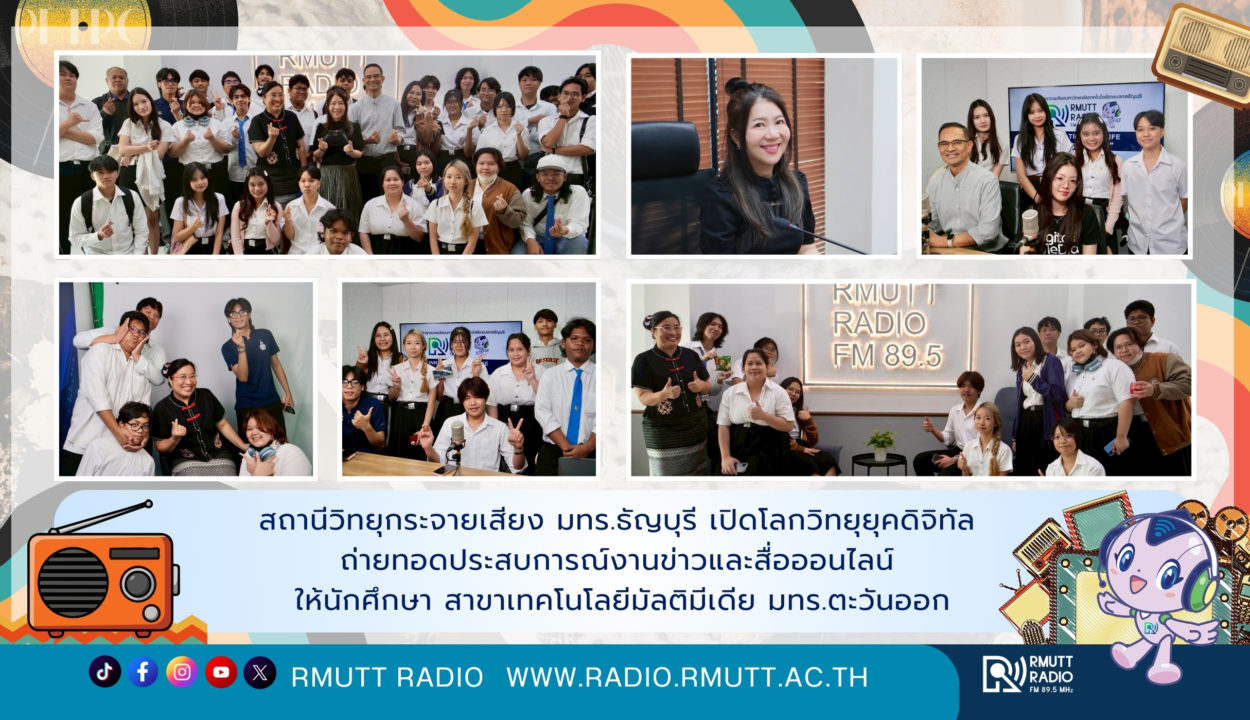 การขอใช้งาน RMUTT INTERNET ACCOUNT ระบบ HR และ ระบบ e-Office สำหรับ ...
